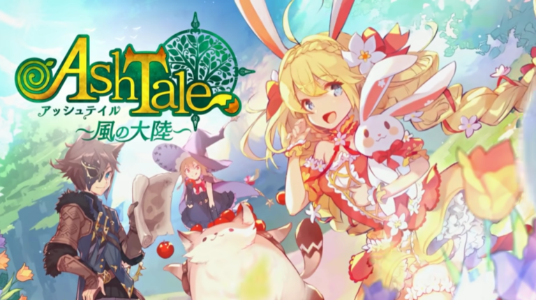 絵本のような世界をかわいいキャラと共に自由な楽しみ方ができるMMORPG！【Ash Tale-風の大陸-】のレビュー・感想！│けんじのアプリフェス